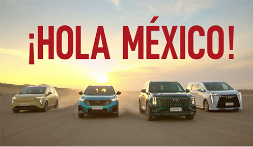 GAC MOTOR Officially Enters the Mexican Market, Accelerating Market ...