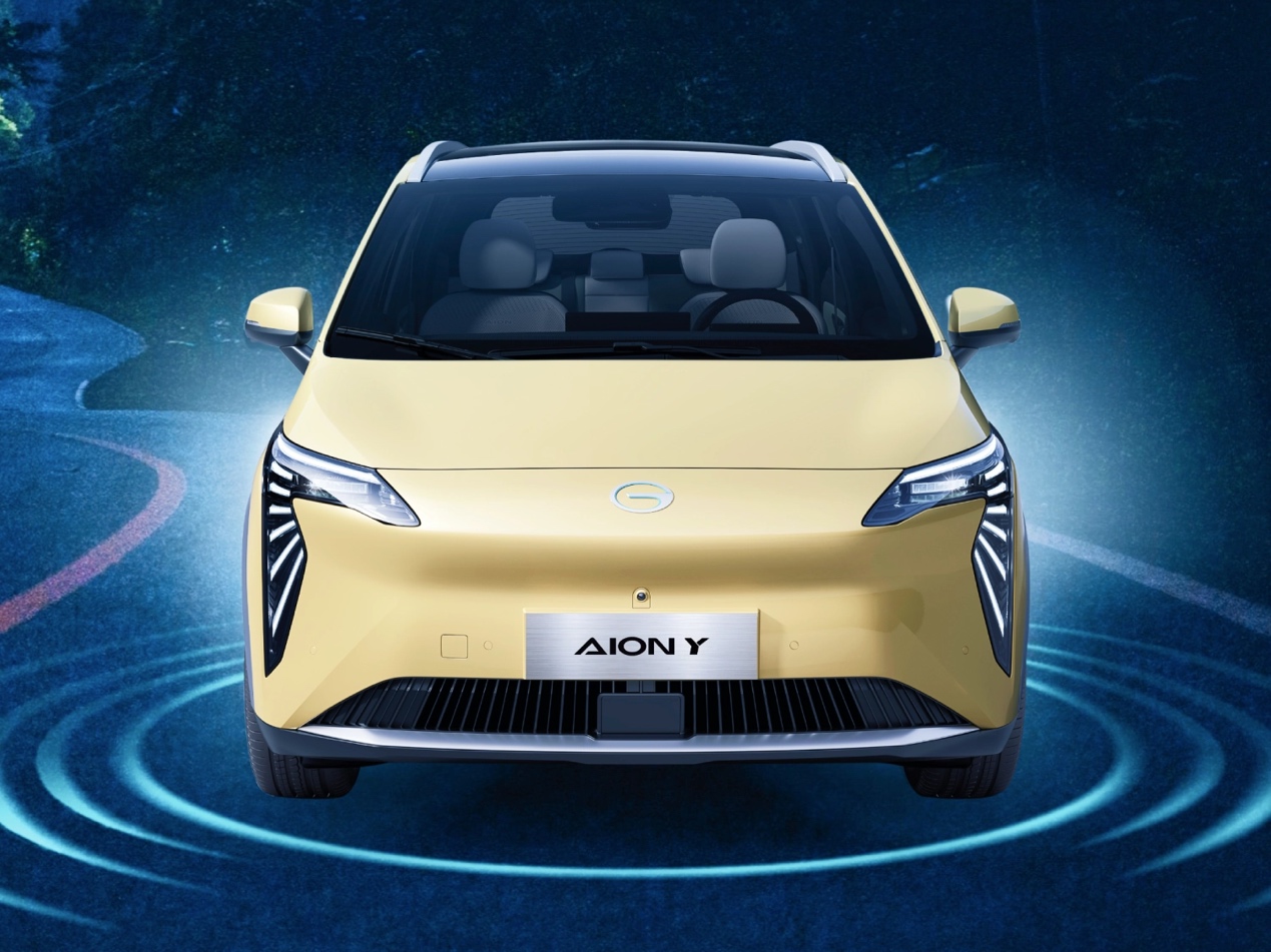 GAC Official Website | GAC Global